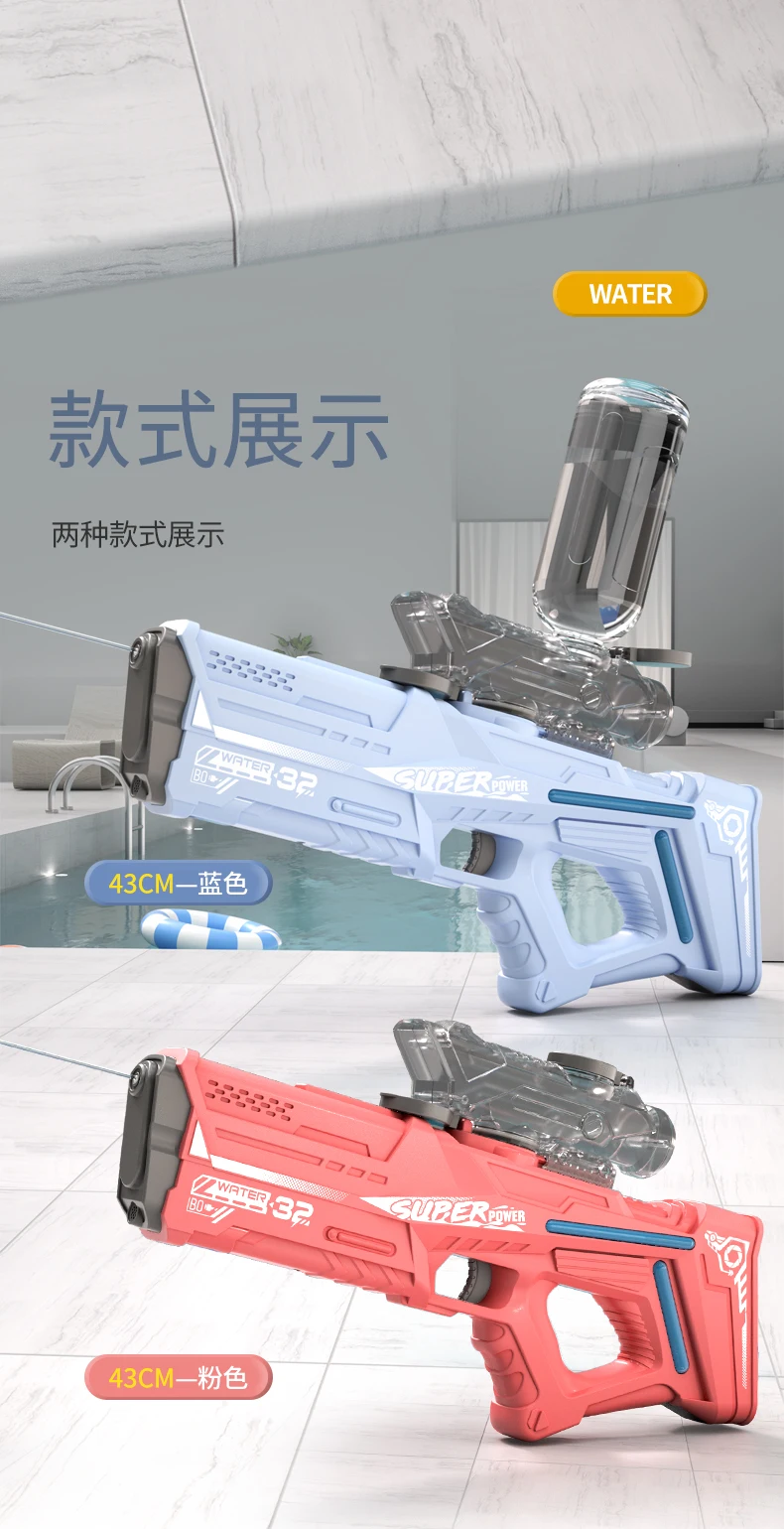 Suction Water Gun - Full Auto Fun for Kids This Summer