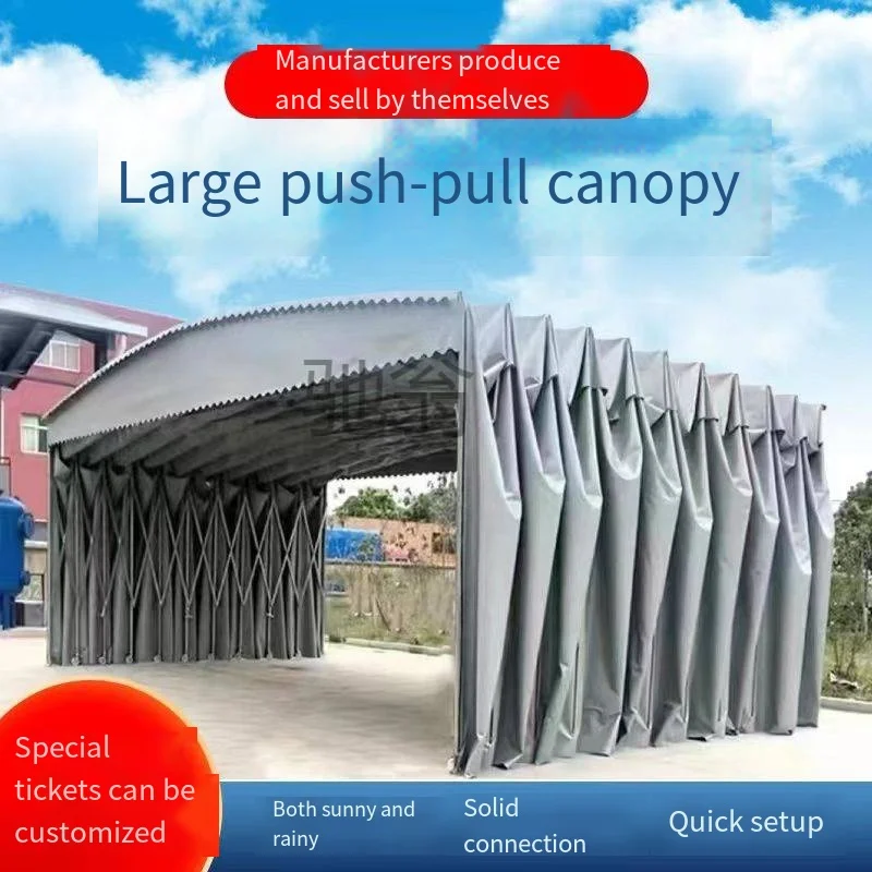 Movable Push-pull Event Sliding Sunshade Canopy Outdoor Large Warehouse ...