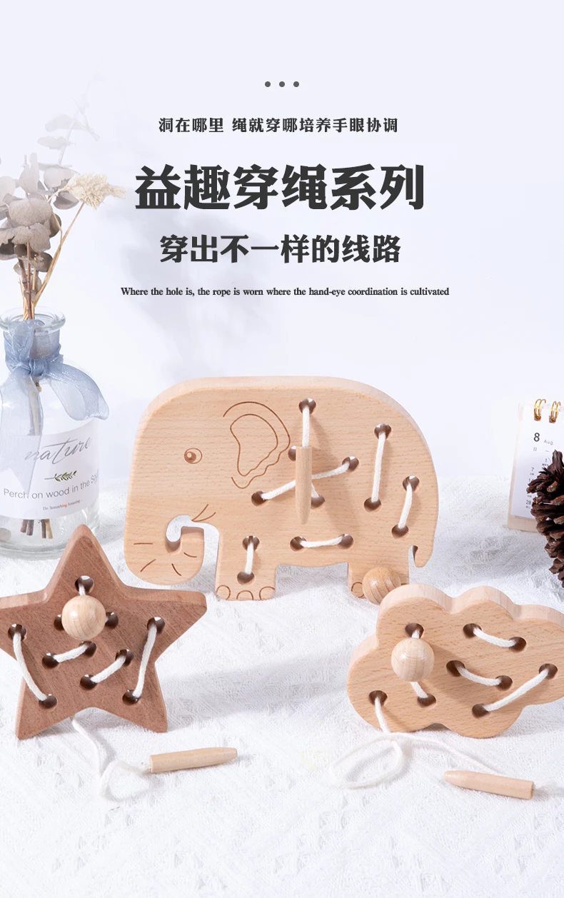 2022 New Montessori Activity Wooden Stringing Lacing Threading Bead ...