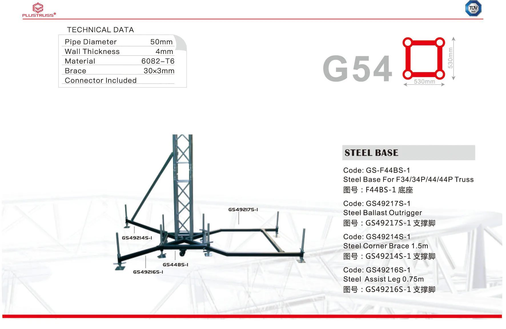 Heavy Duty Aluminum Truss Display Stage Lighting Truss System ...