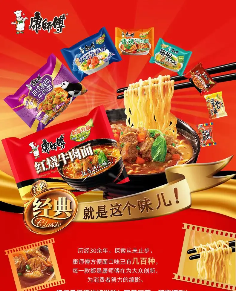 Bagged Instant Noodles Bulk Ramen Noodles Comida - Buy Instant Noodles ...