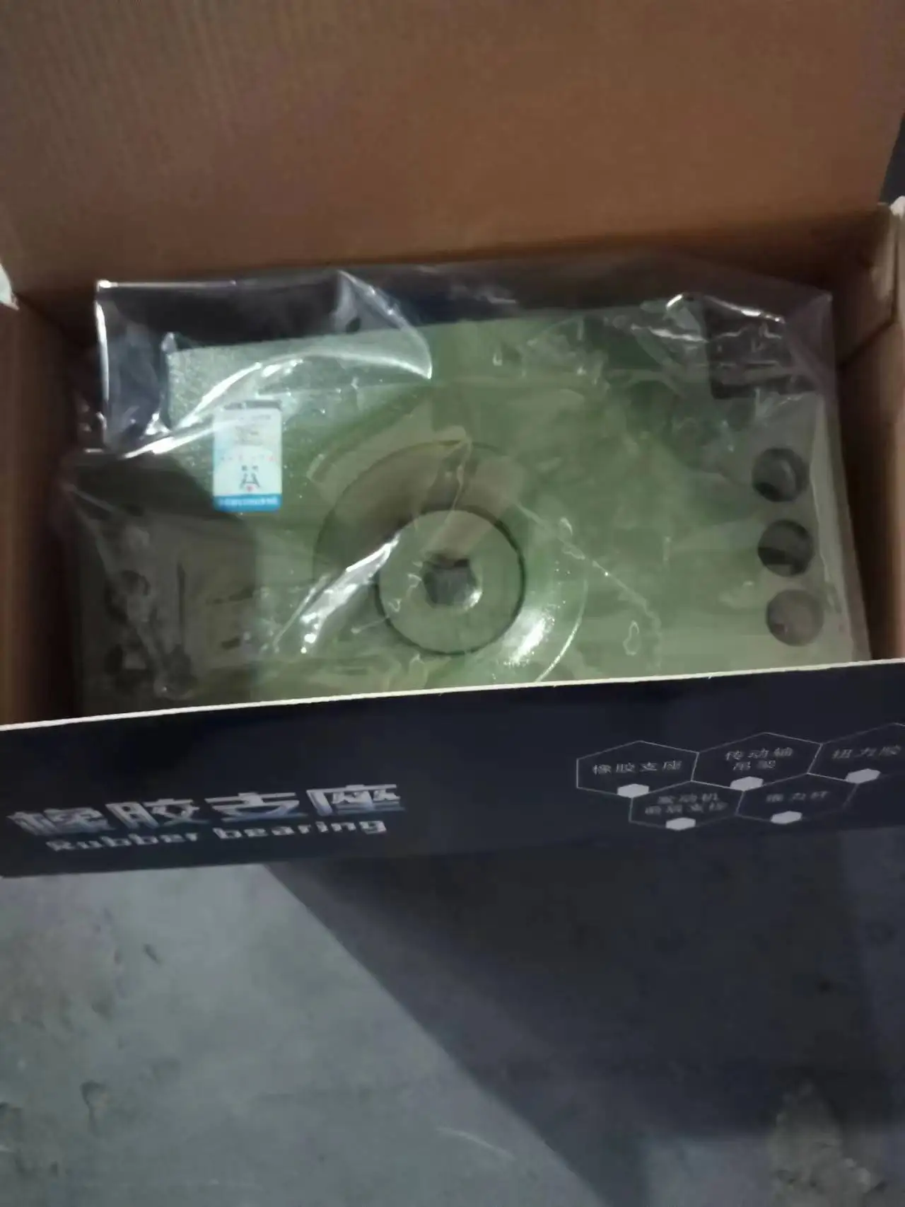 Hot Sale Hollow Leaf Spring Rubber Engine Mounting Hollow Spring Mount ...