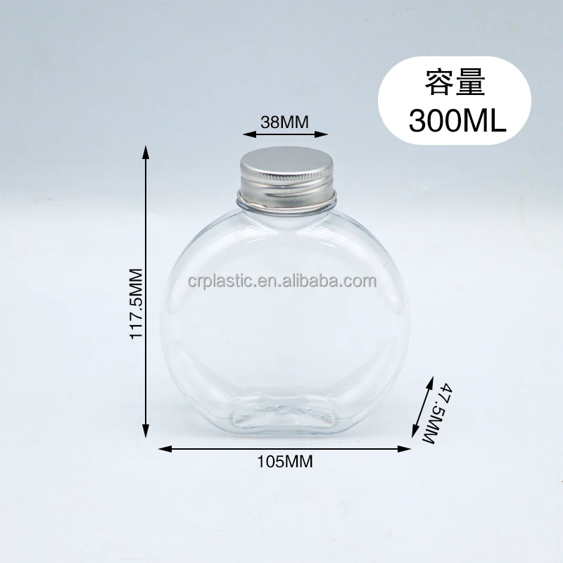 Custom Logo 300ml PET Beverage Container - Flat Round Shape
