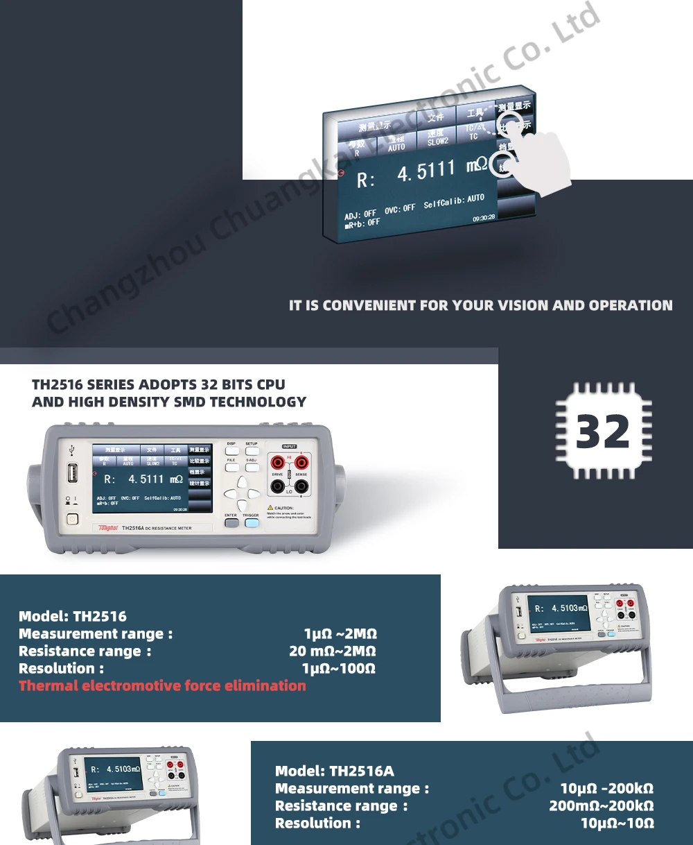 Tonghui TH2516 DC Resistance Tester - Precision & Speed