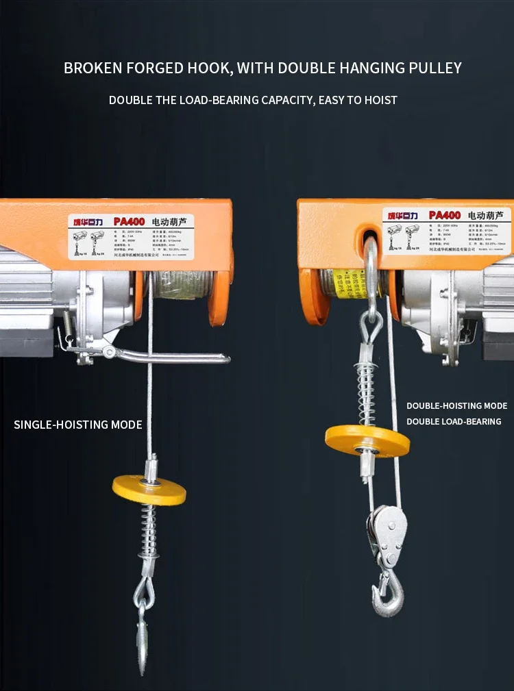 200 Kg Mini Wire Rope Pa200 Electric Hoist - Buy Electric Chain Hoist ...