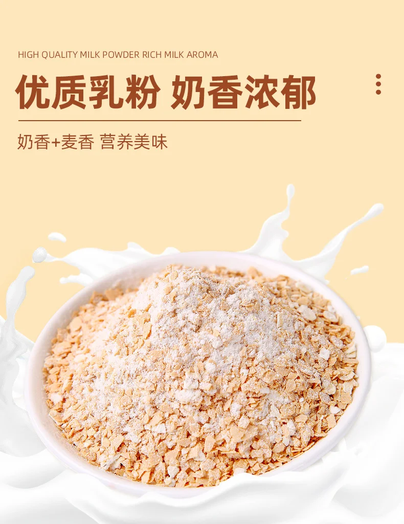 Wholesale Barrel Ready To Eat Oatmeal Milk Breakfast Cereal Instant ...