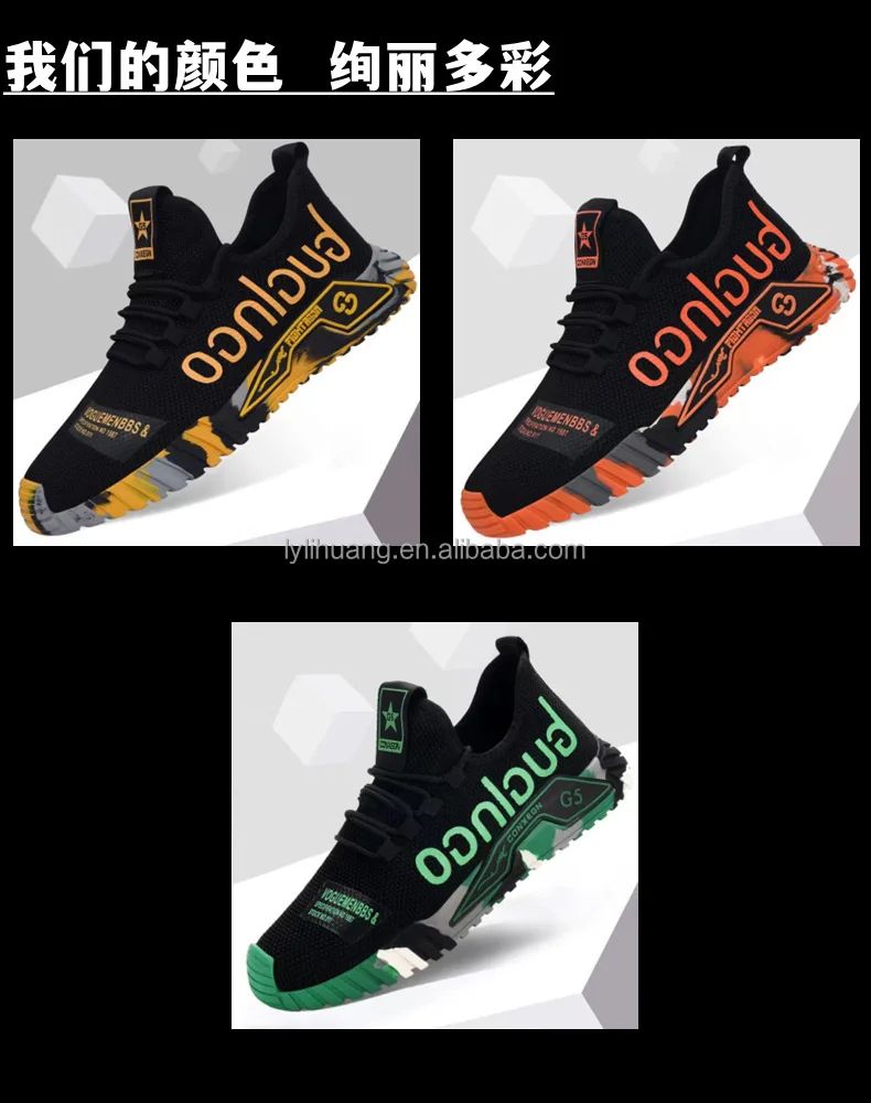 Latest Men's Running Shoes Fashionable Breathable Casual Sports Shoes ...