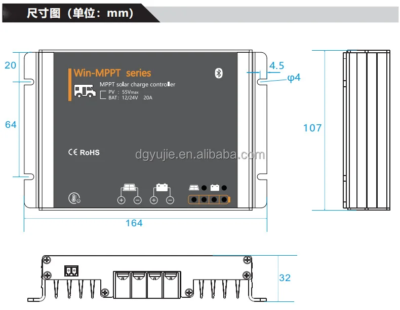 MPPT 12V/24V Solar Charge Controller - 260/520W Efficiency