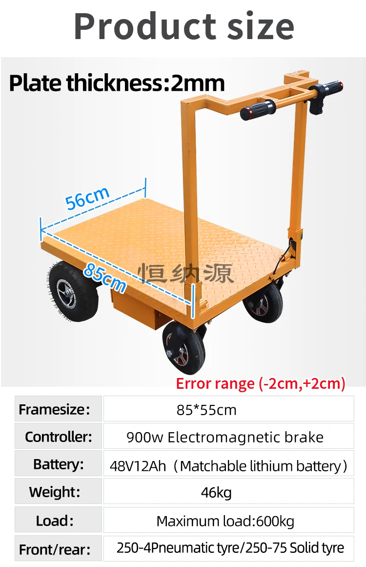 48V 900W Electric Flatbed Hand Push Car - Foldable Hauler