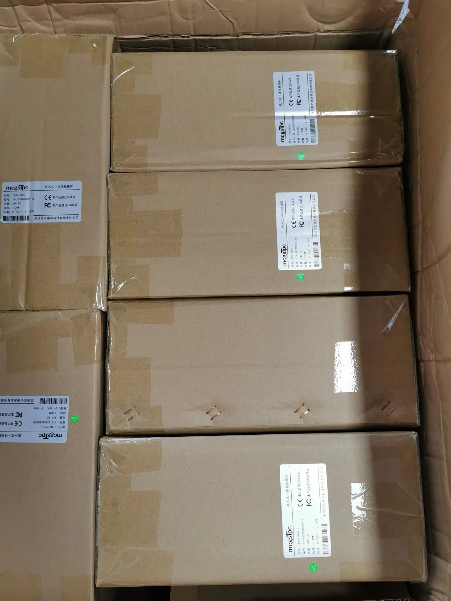 MCGS HMI Touch Screen Display 7 Inch - TPC7022EW