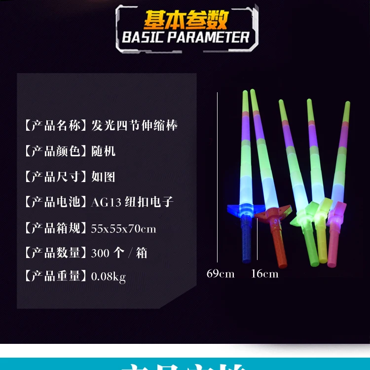 Rainbow Laser Sword - Extendable Light up Toys for Kids