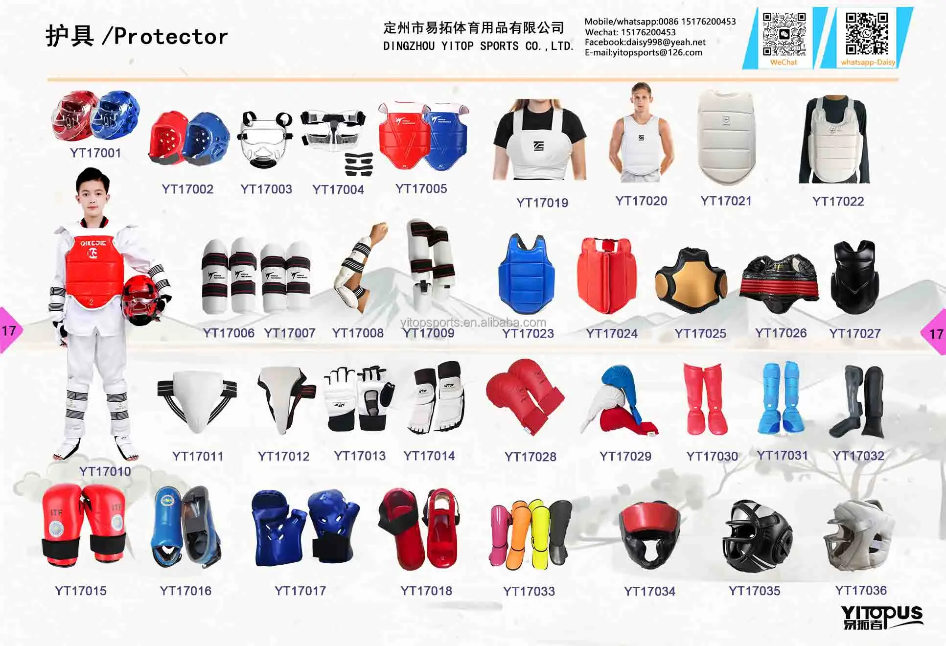 WKF Karate Equipments Karate Chest Body Protector Karate Chest Guard ...