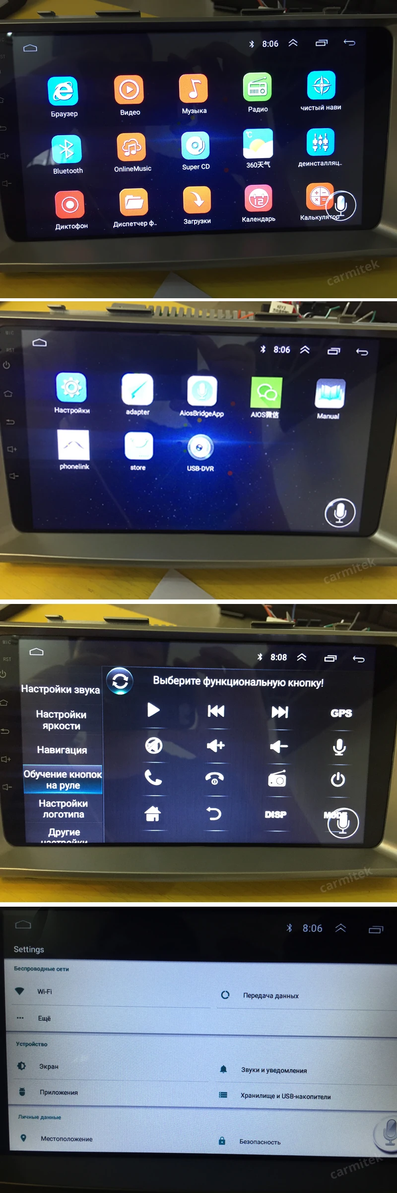 9 Inch Fascias For Mazda 3 2009-2013 Car Radio Android Stereo Mp5 ...