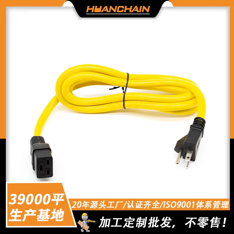 Sjt 12 Awg Nema 5-20p To Iec C19 Heavy Duty Power Cord 6ft,20 Amp 125 ...