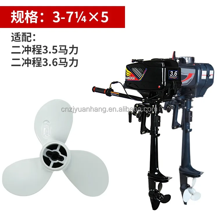 杭凯2冲程3.5hp 3.6hp舷外船电机备件铝螺旋桨 - Buy Hangkai 3.5hp铝螺旋桨,Hangkai船用电机3.5hp螺旋桨,Hangkai 3.6hp铝螺旋桨 ...