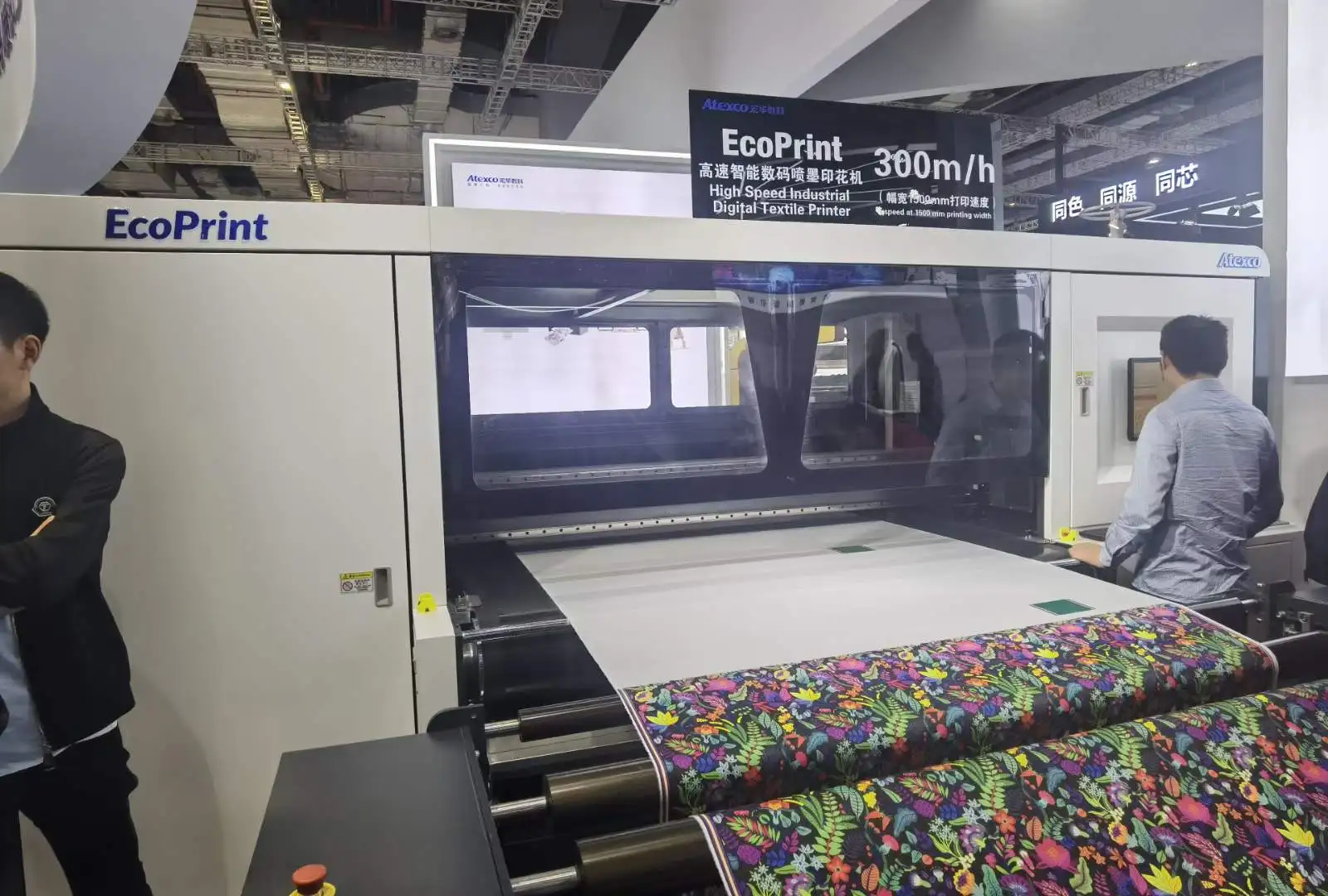 Atexco Digital Cotton Textile Printer - Automatic Inkjet Machine for ...