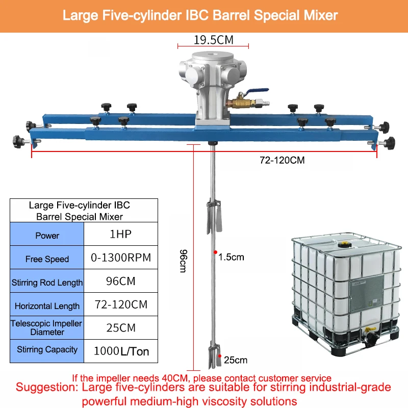 Large Five-Cylinder IBC Barrel Special Mixer for Liquid Materials
