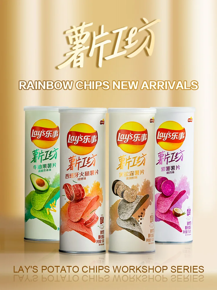 Wholesale Lays Potato Chips Chinese Snacks Popular Snacks Classic ...