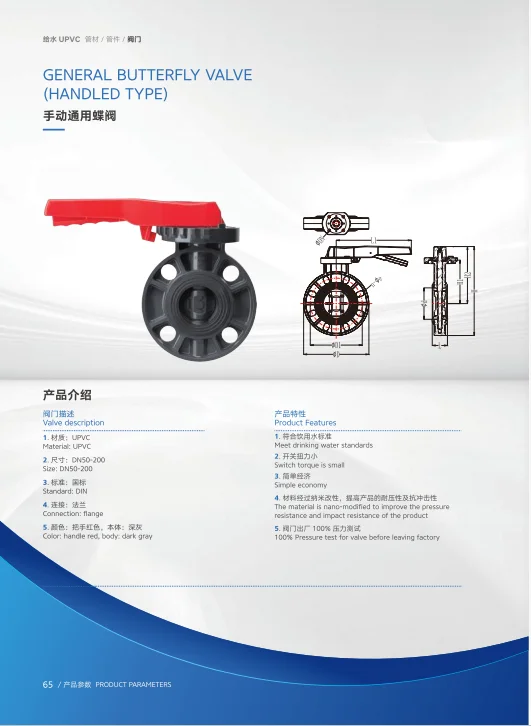 DN 50 DN100 DN 150 DN 200 High Performance UPVC Wafer Manual Butterfly ...