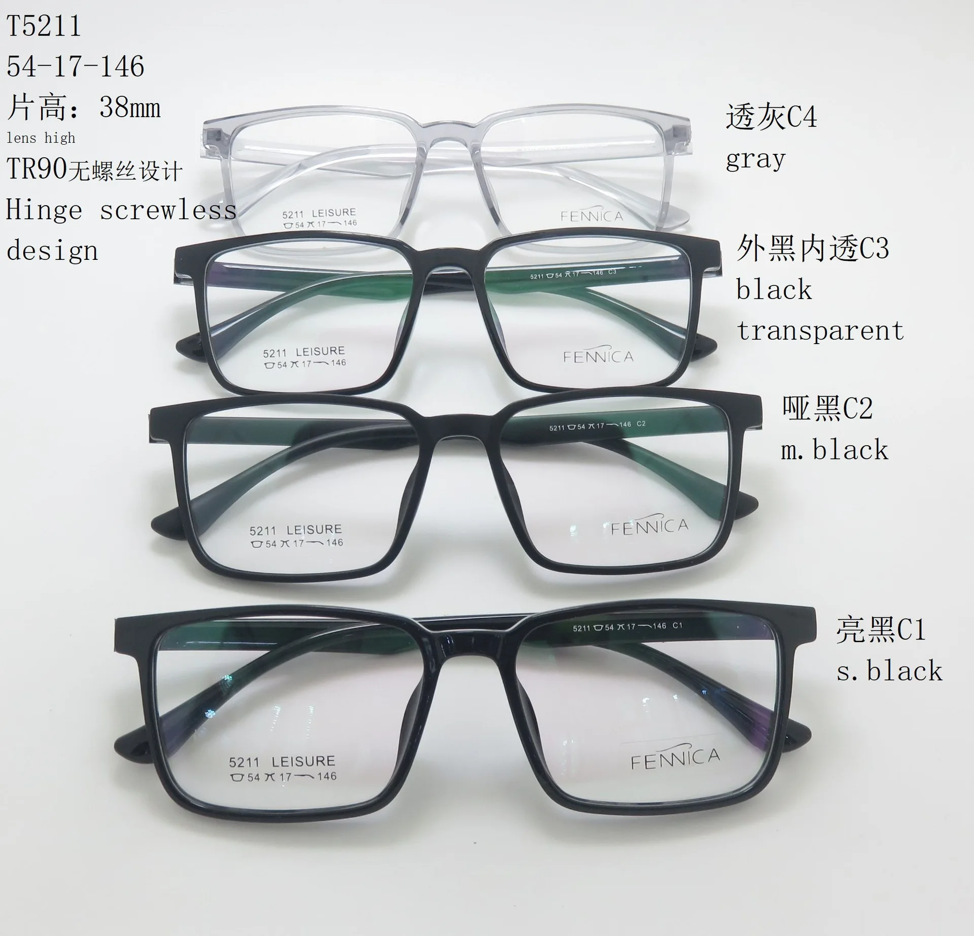 Short-sighted Frames Can Be Configured Transparent Without Screws ...