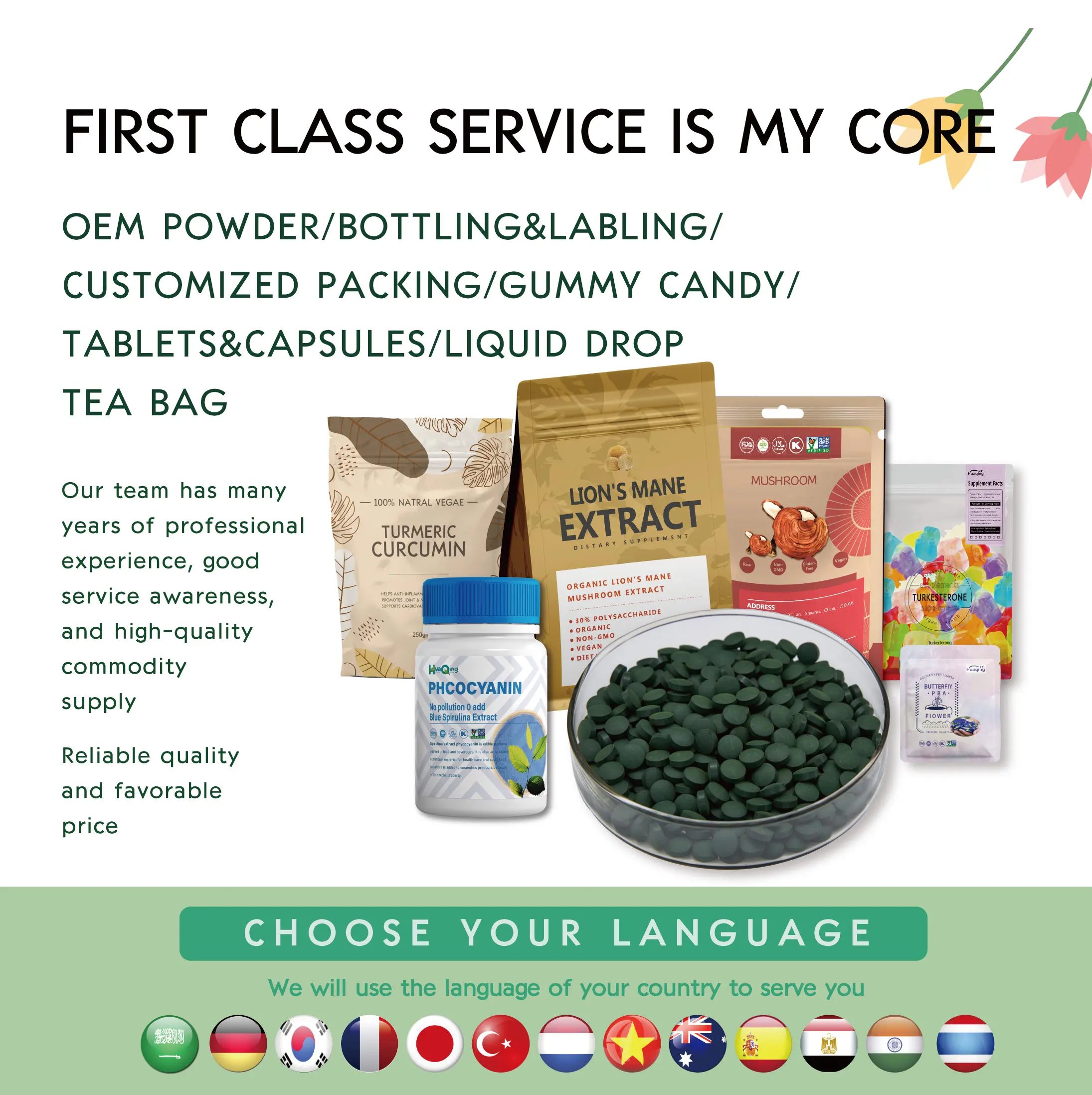 Oem Private 8 In 1 Label Hericium Erinaceus Extract Lions Mane,Reishi ...