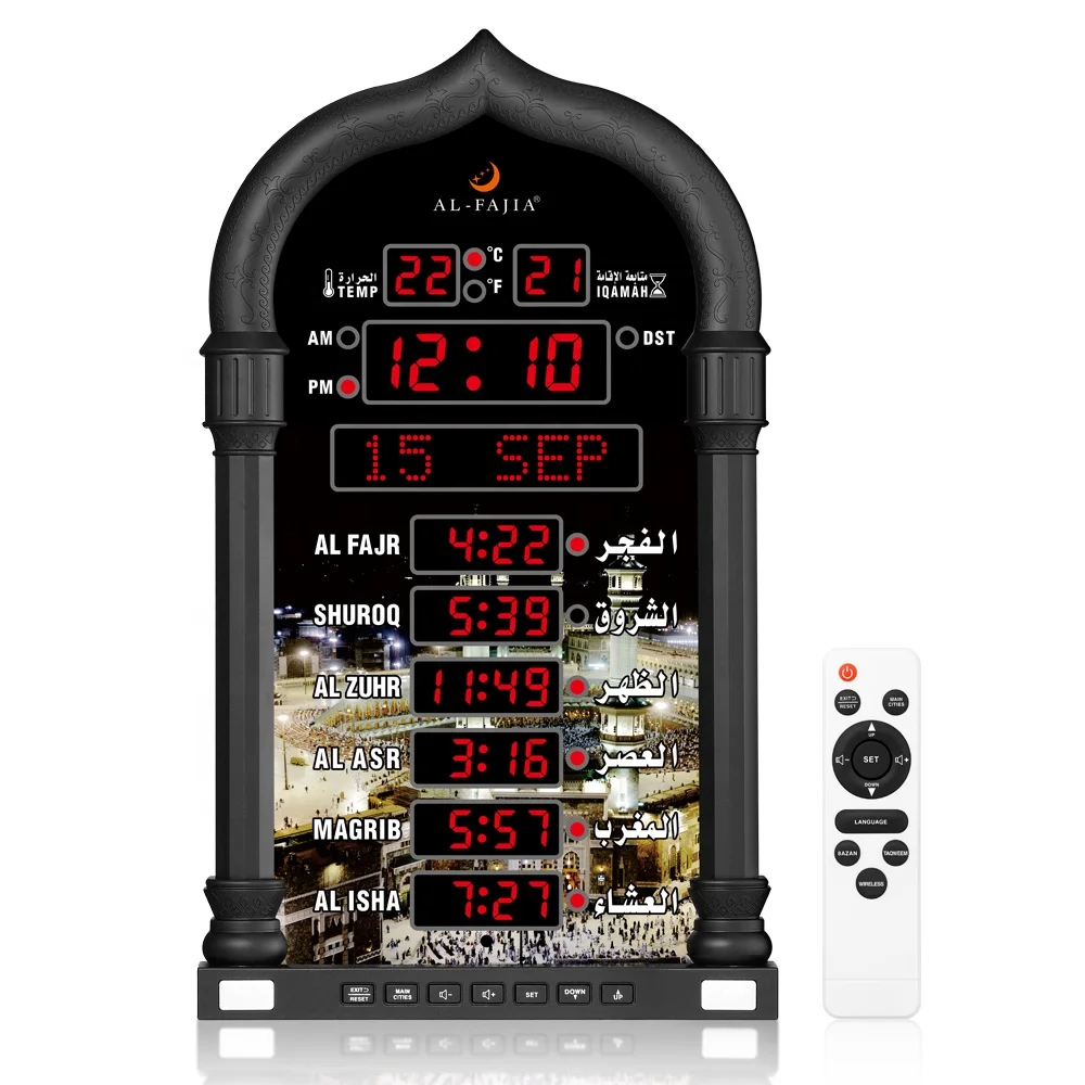 4008PRO Azan Wall Clock - Muslim Prayer Time LED Timepiece