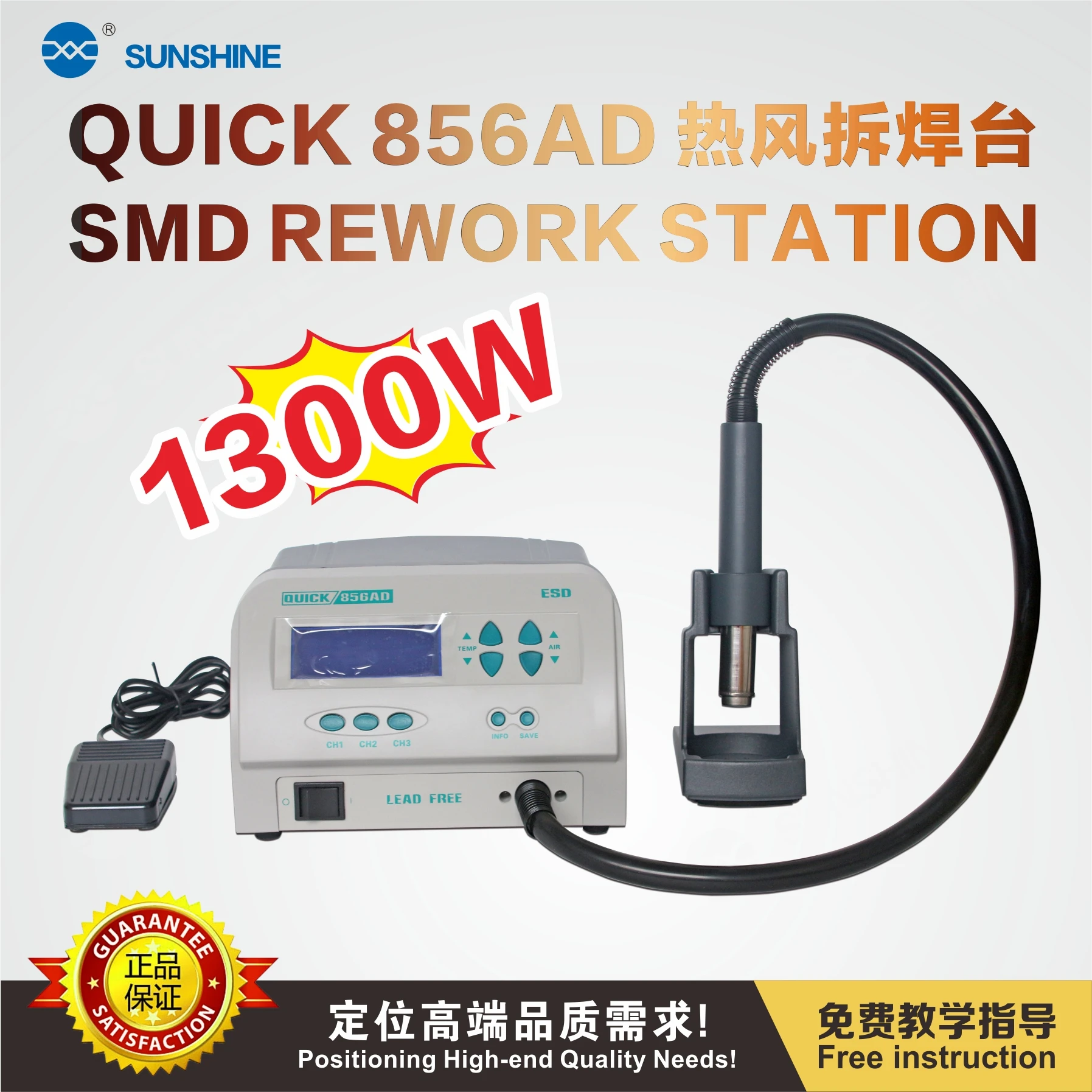 Sunshine Hot Air Desoldering Rework Station 856ad Rework Station/110v ...