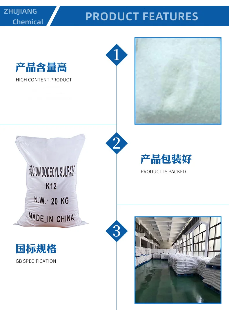 Chemical Price Sodium Lauryl Sulfate/sodium Dodecyl Sulfate Surfactant ...