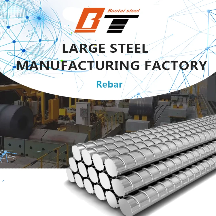 Steel Rebar HPB300 - Durable Hot Ribbed Carbon Steel Rebar for ...