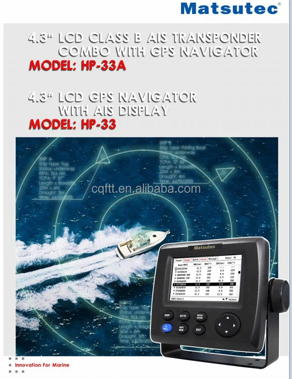Matsutec AIS Transponder HP-33A - Reliable Maritime Communication