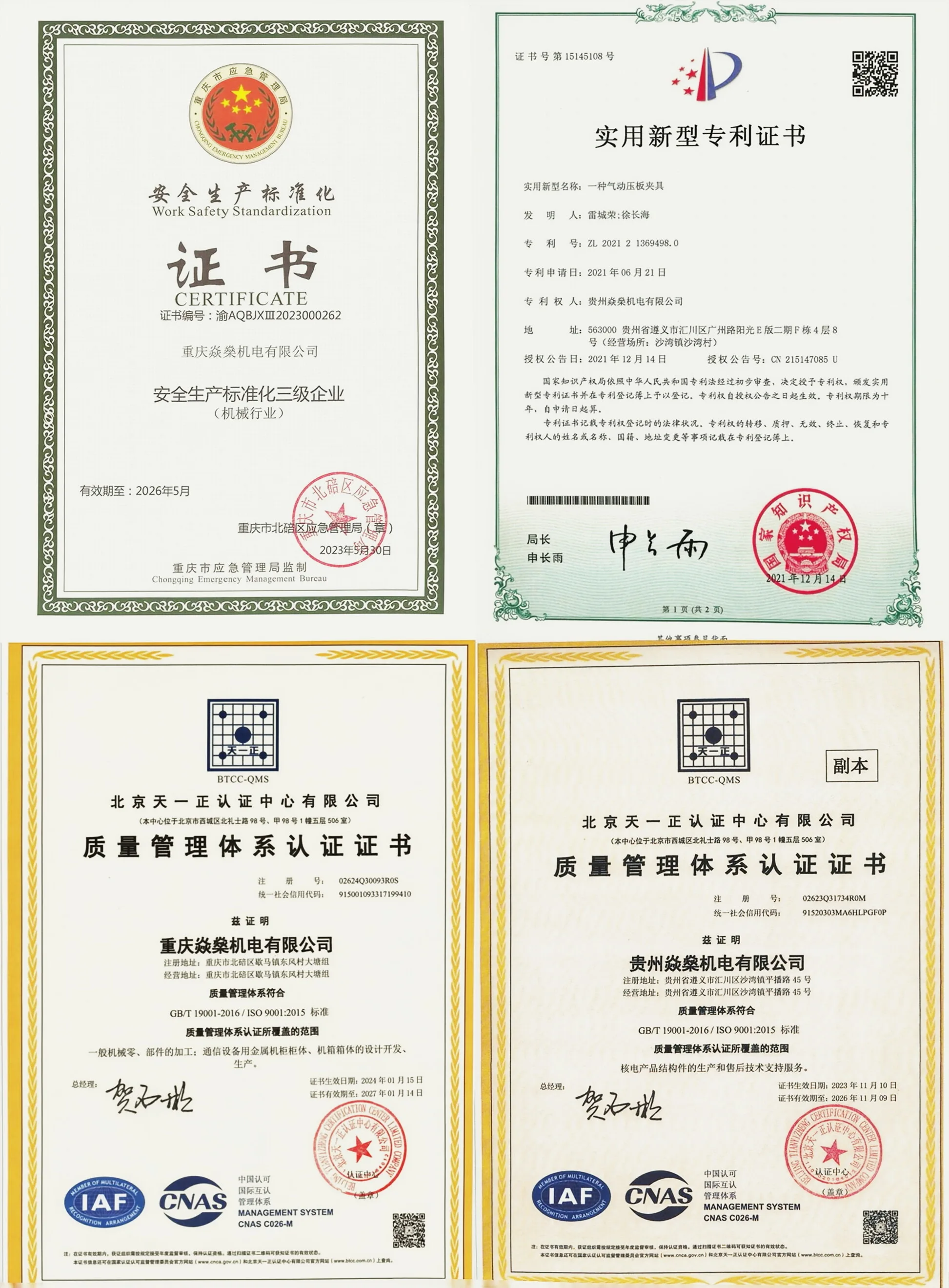 U-380 Industrial Vertical 5 Axis Atc Vcm Metal Cnc Milling Machine ...