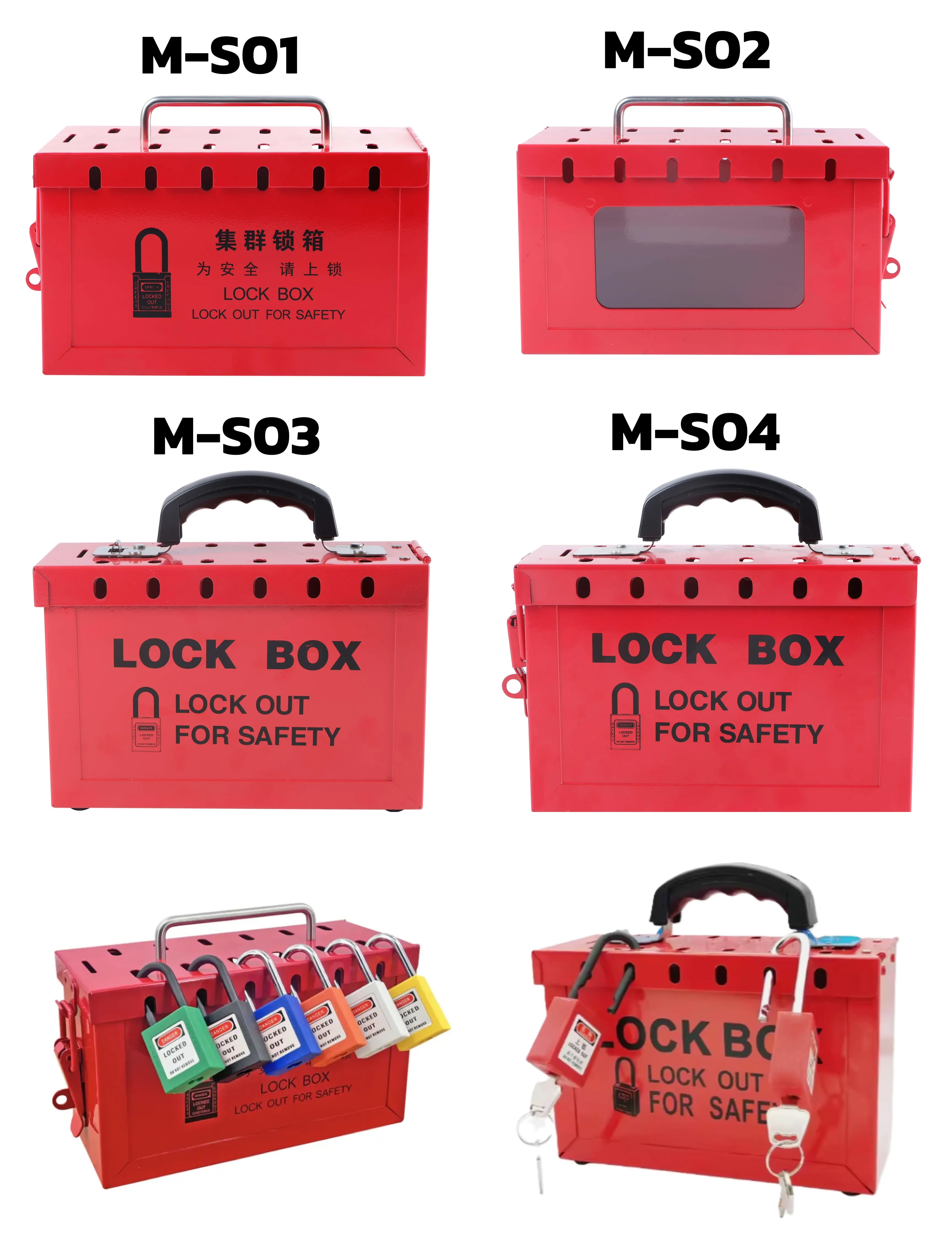 QVAND Red Group Safety Lock Box with 12-13 Padlocks, Used As a Lockout ...
