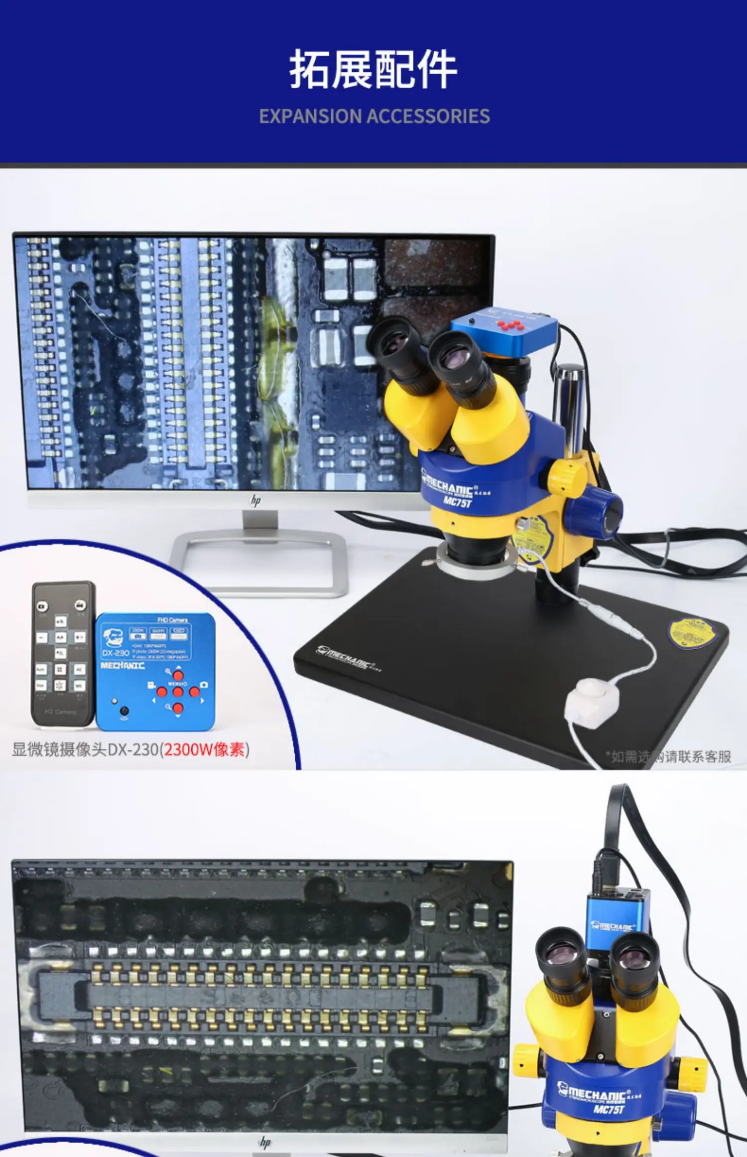 Mechanic MC75T-B3 Triocular Stereo Microscope for PCB Repair