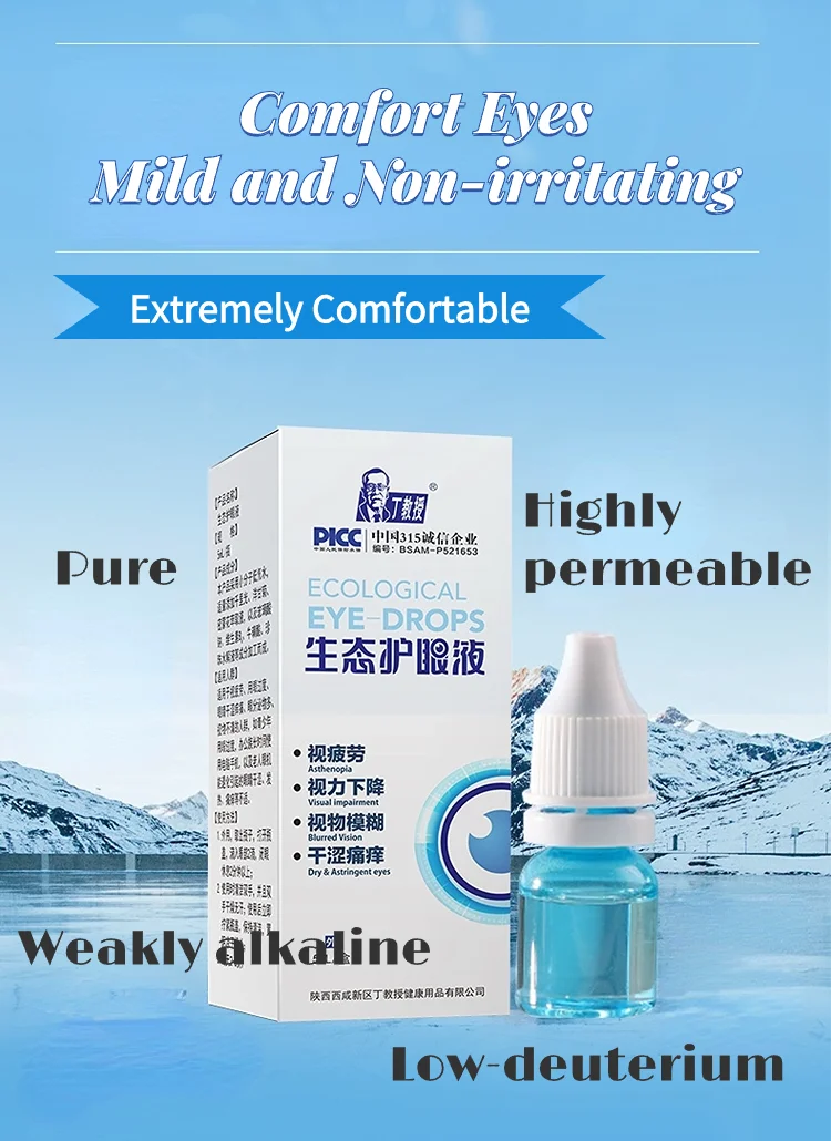 Prof. Ding Oem Ecological Eye Drop Low Deuterium Cool Drop Eyestrain ...