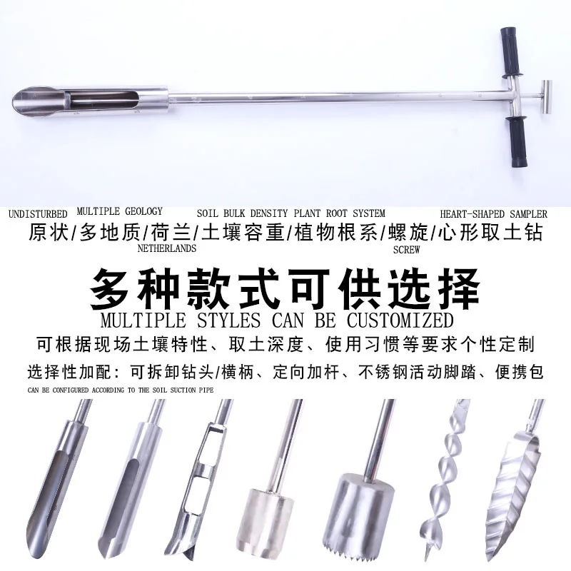304 Stainless Steel Dutch Soil Sampler Dutch Soil Sampler Soil Sampler ...