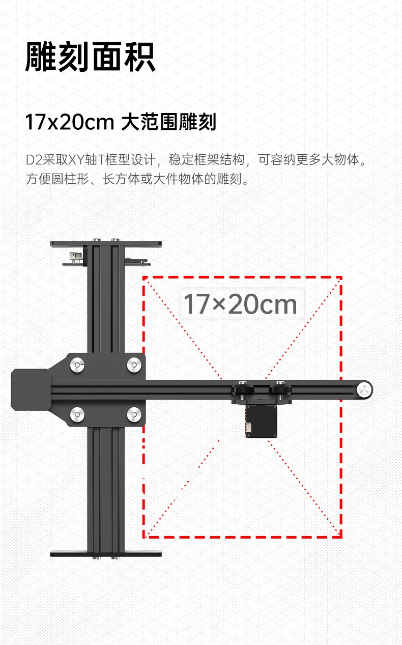 Daja D2 Laser Master - High Speed Mini Metal Laser Engravers