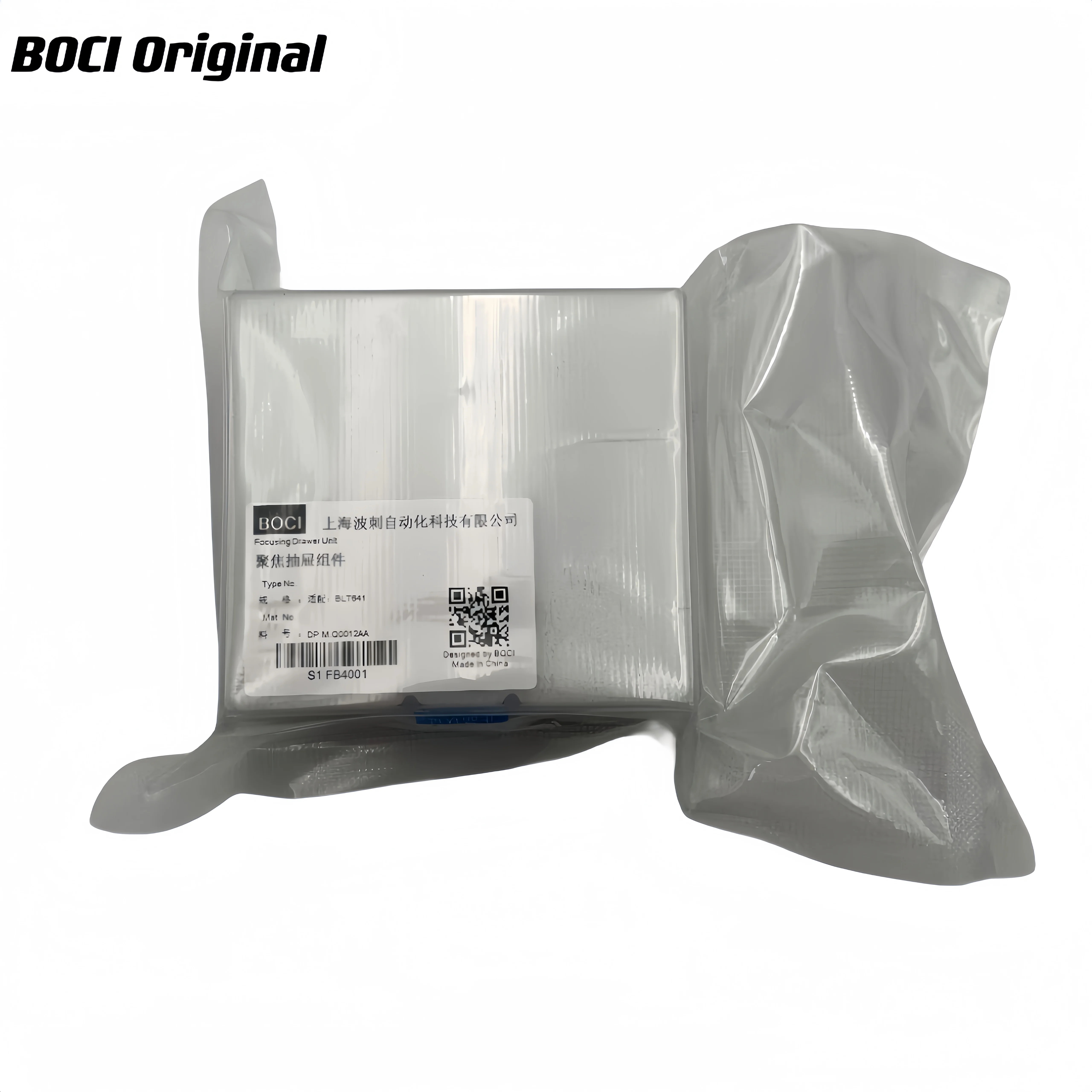 Boci Original BLT641 D37 F100 F200 Focus Lens and Collimator Lens