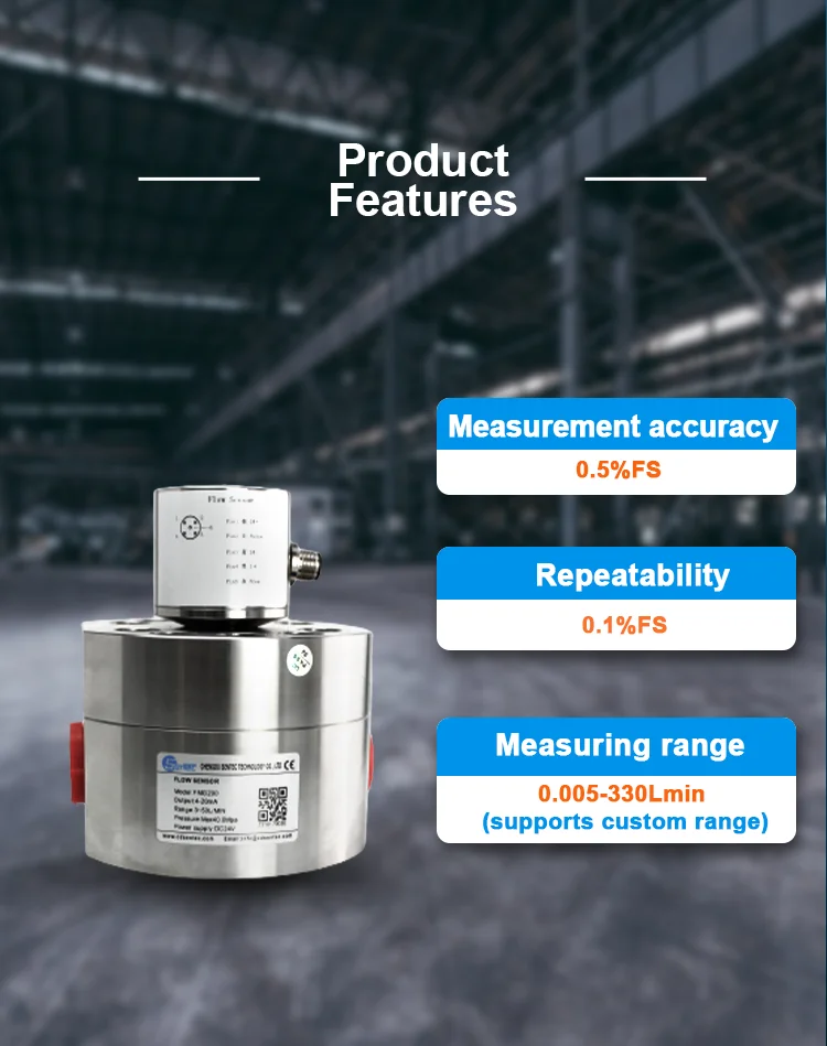 SENTEC FMG200 Oval Gear Flow Meter - Precision & Custom Support