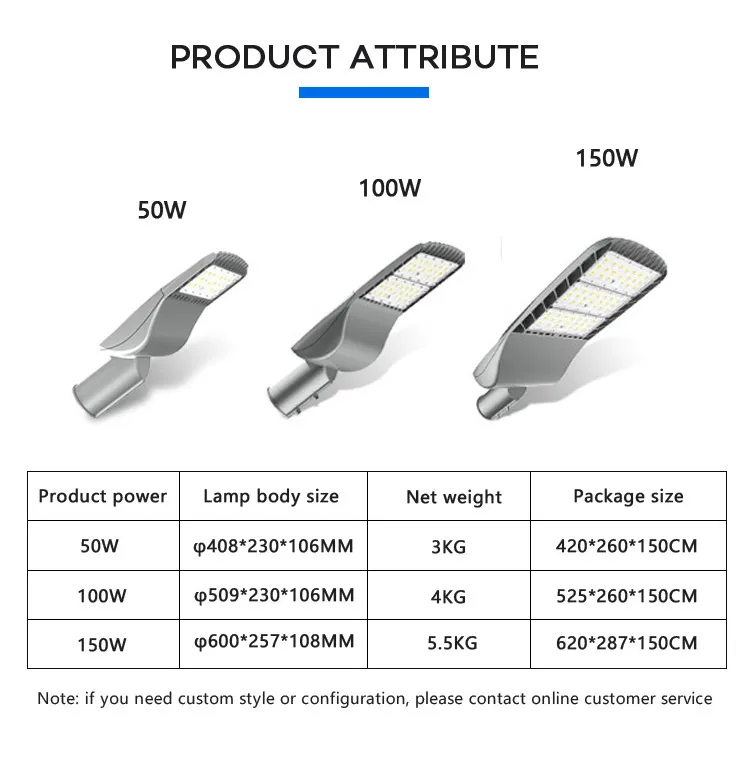 50W 100W 150W LED Street Lights - Efficient Outdoor Lighting