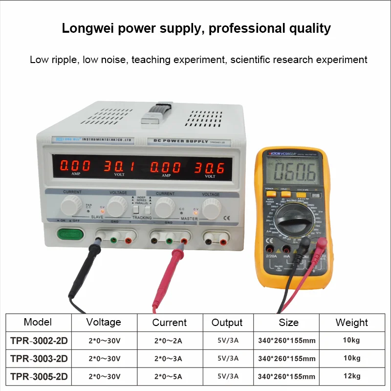 Longwei Dual DC Power Supply TPR3005-2D - 30V5A Lab Supply