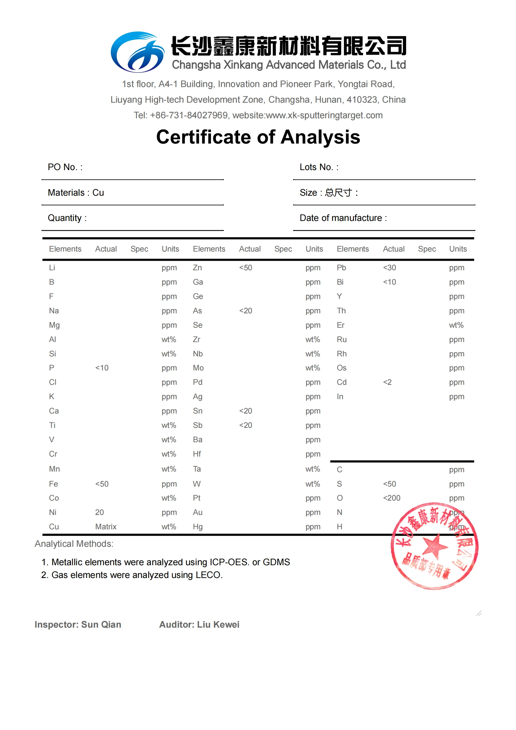 Copper Arc Cathode 99.9%- 99.9999% High Purity Copper Sputtering Target ...