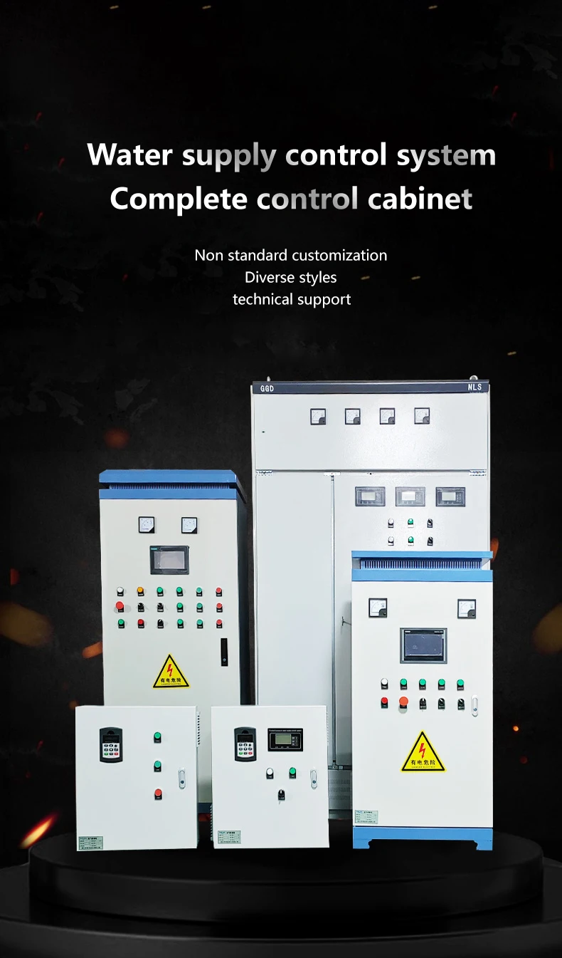Customizable constant pressure water supply variable frequency cabinet ...