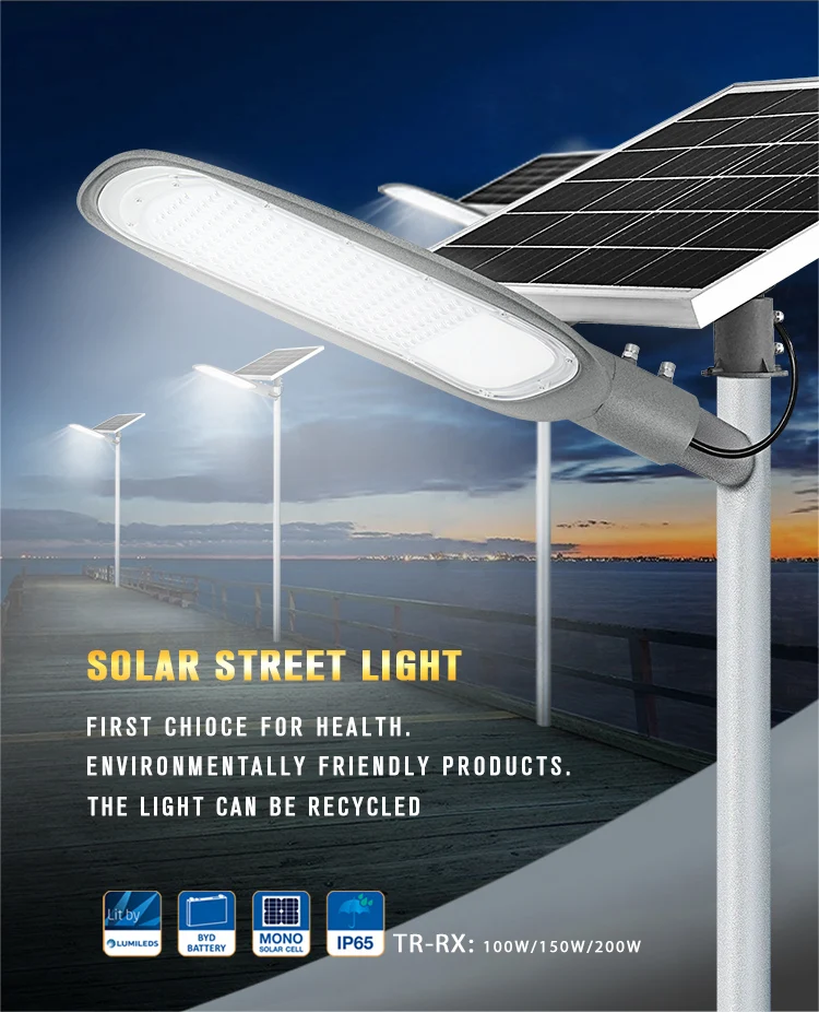KCD Solar Street Lamp Outdoor Smart Control High Efficiency 60w 90w ...