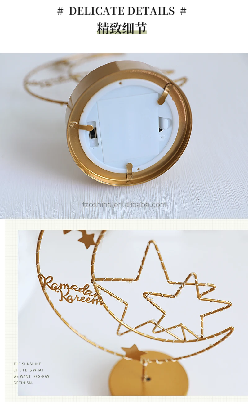 Ramadan Iron Moon Star Lamp Crescent Moon Decor Led Light Enchanted ...