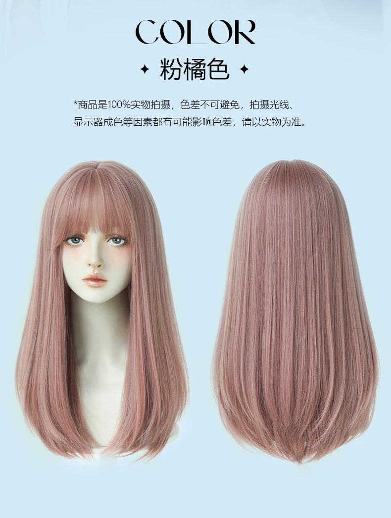 Cosplay Asian Wig Highlight Synthetic Pink Wig With Bangs,Light Pink ...