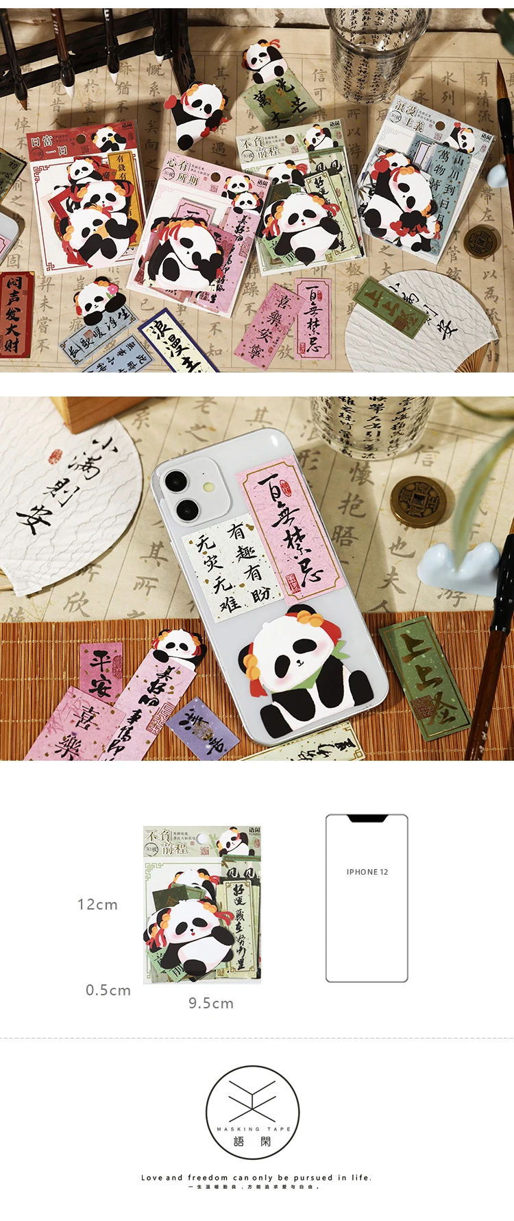 Yuxian Cute Panda Calligraphy Sticker Pack Ancient Chinese Style ...