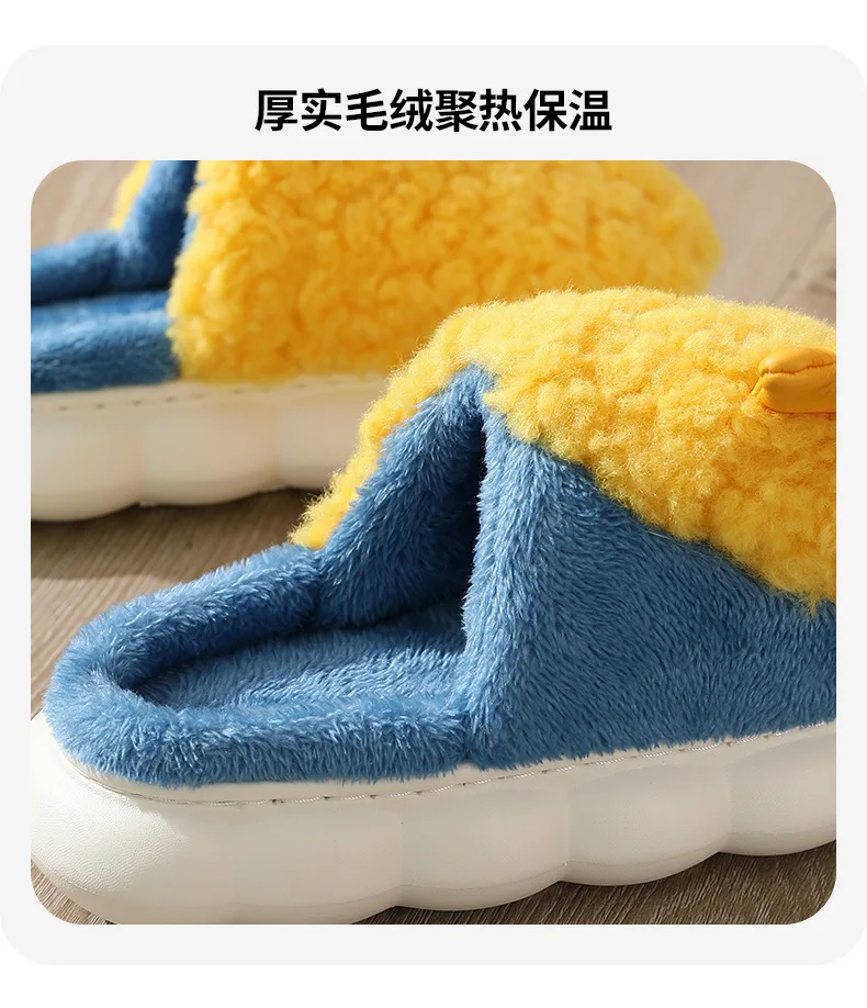 New Arrival Kid Adult Winter Slipper Indoor Cartoon Duck Slippers Warm ...
