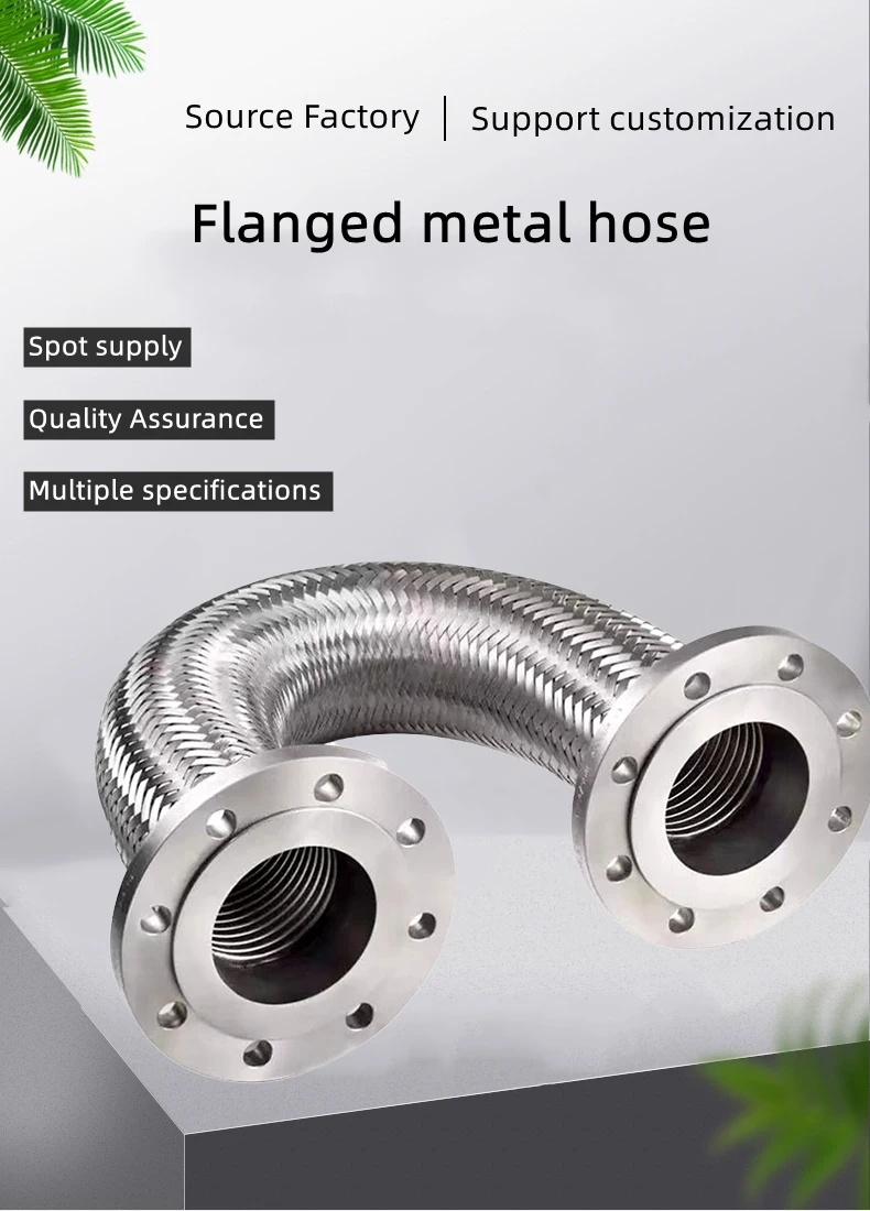 Flange Connected Flexible Metal Corrugated Pipe 1000mm Metal Braided ...