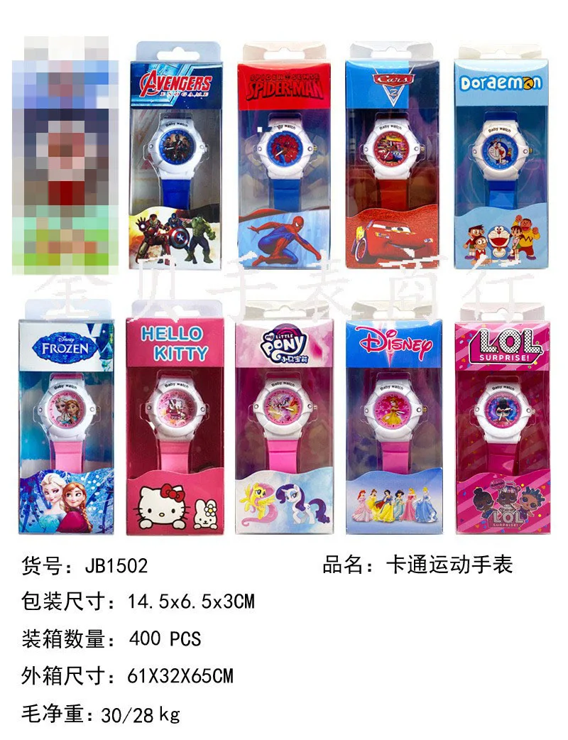 Flash Light Luminous Spiderman Children Watch Kids Watches For Boys ...