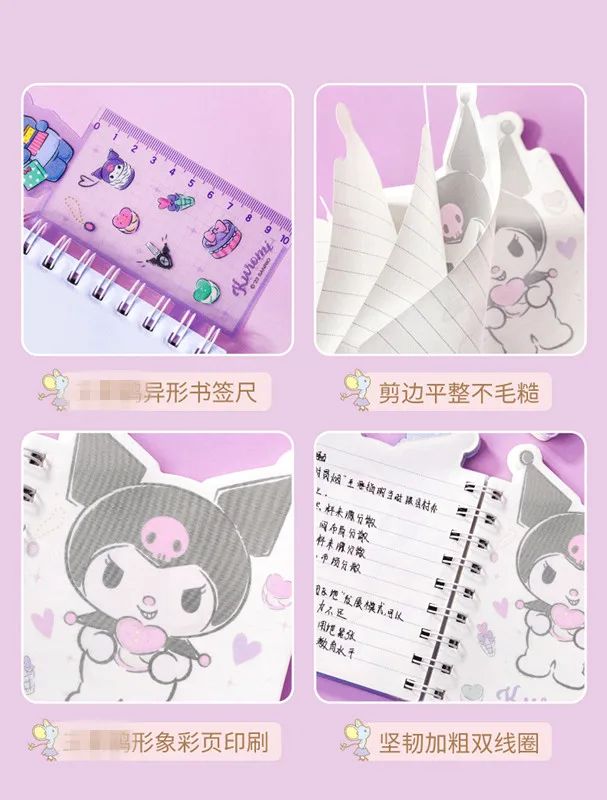 Sanrioed Kuromi Family Image Coil Book Elementary School Student ...